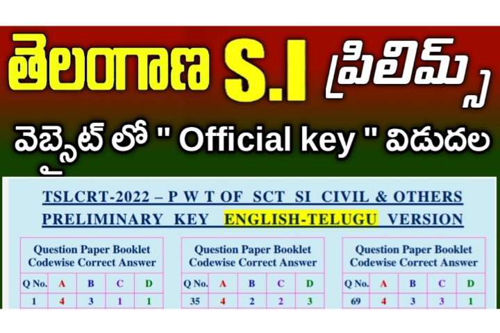 TSLPRB SI PWT Preliminary key 2022 released - Telugu Vidyarthi