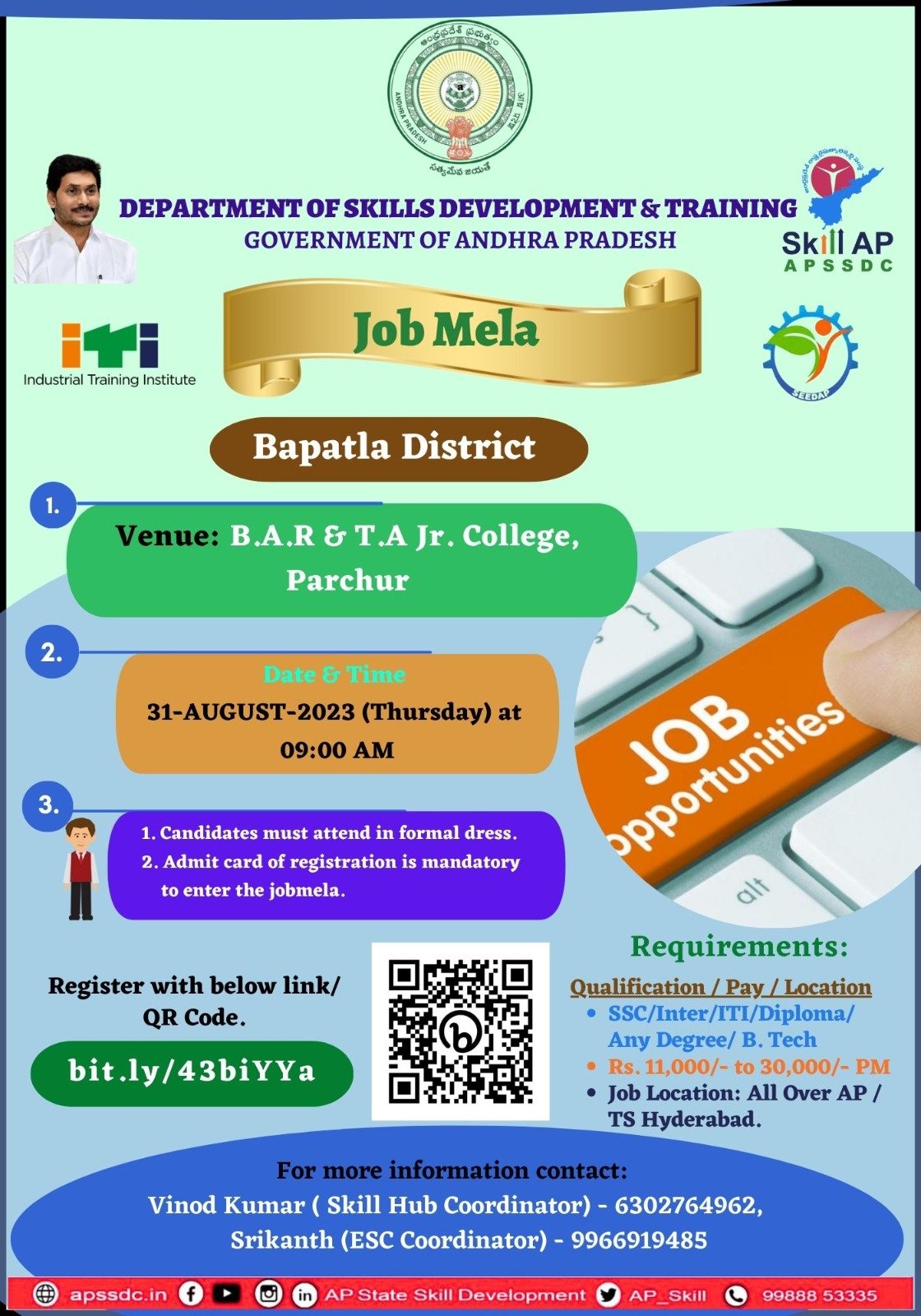 Mega Job Mela 2023 | ఆంధ్రప్రదేశ్ లో రాతపరీక్ష లేకుండా 652 ఉద్యోగాల ...